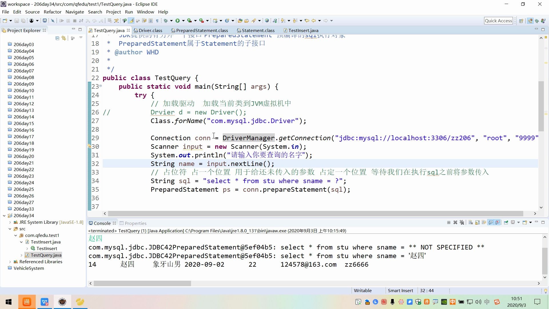 21-编写工具类连接数据库