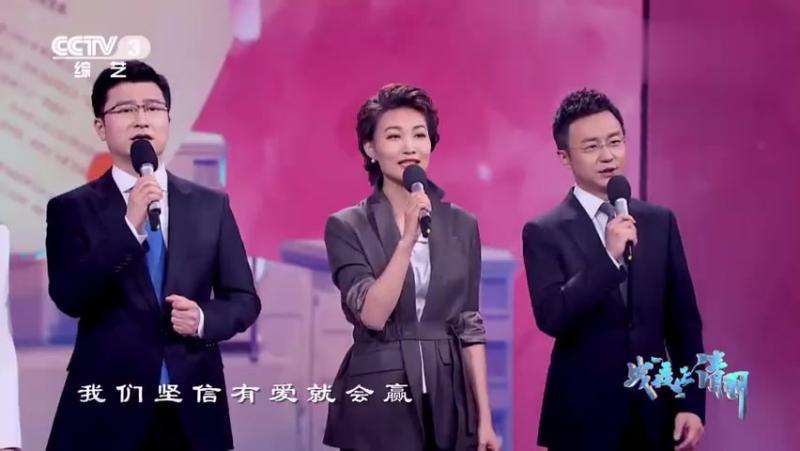 战“疫”正清明 张蕾、马跃、李思思、尼格买提、任鲁豫、王宁、李...