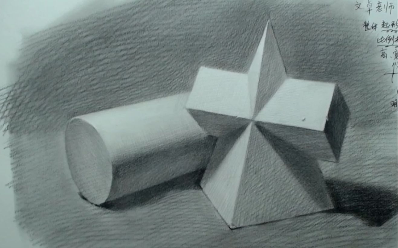 基础素描教程,素描组合石膏体绘制思路【干货】