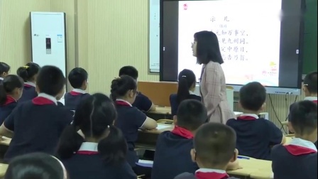 五年级上册 第四单元_部编版语文五年级上册优质课 - 课古诗词三首