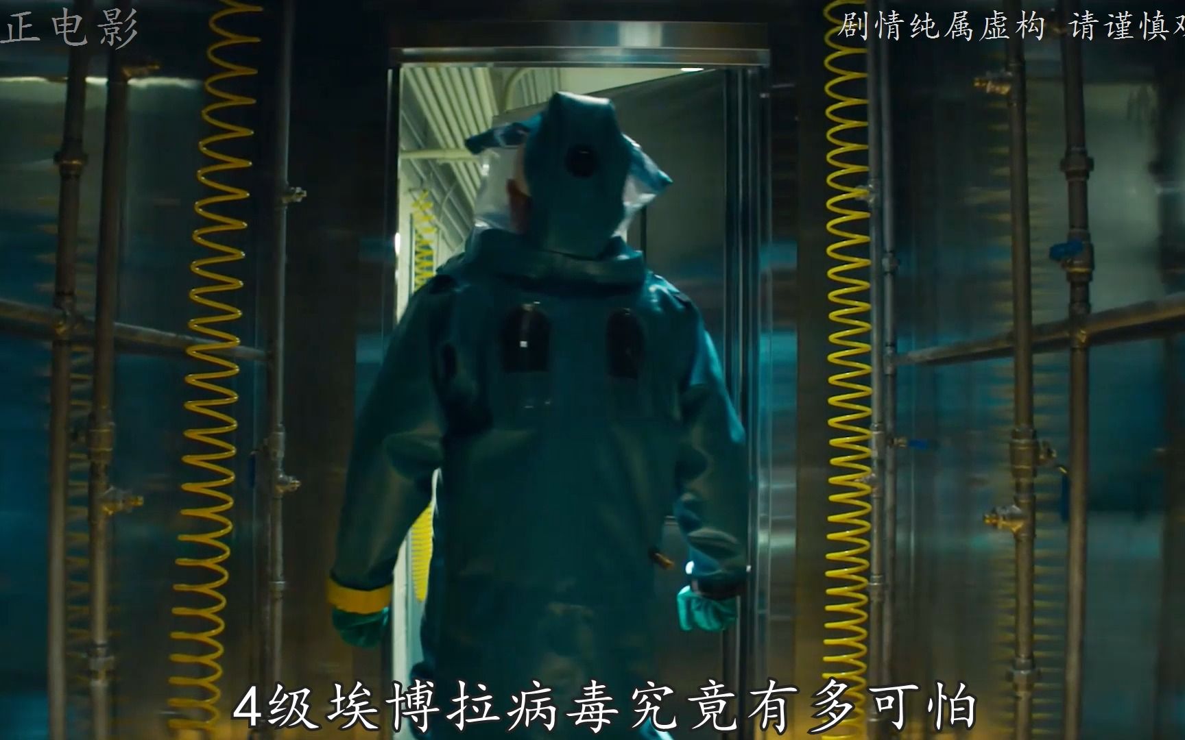 4级埃博拉病毒究竟有多可怕
