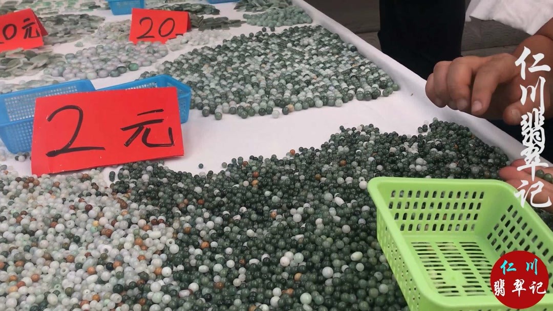 2块钱一颗的翡翠珠子,自己穿项链划算吗?仁川带你逛玉石街