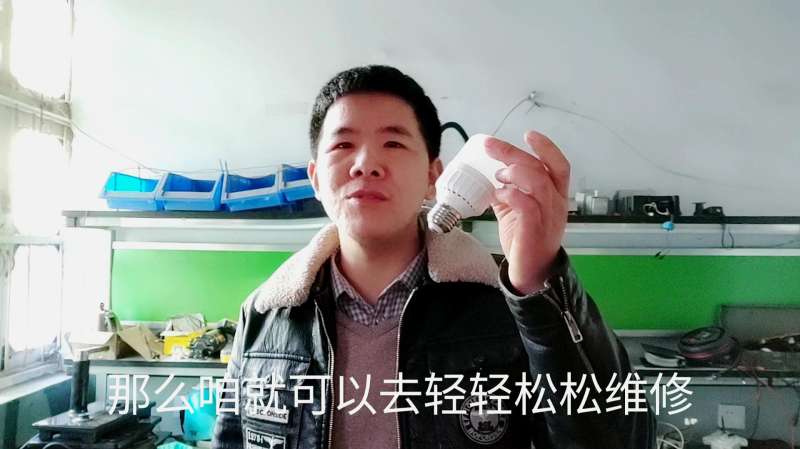 LED灯坏了千万不要仍 用我这个方法轻轻松松修复