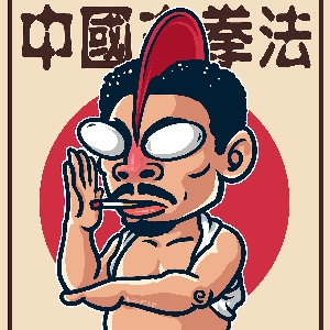 美狗倭寇鱿鱼人类之耻 