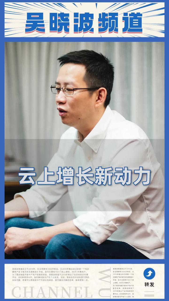 数字经济时代,看@火山引擎 支招如何让数据真正驱动业务增长!