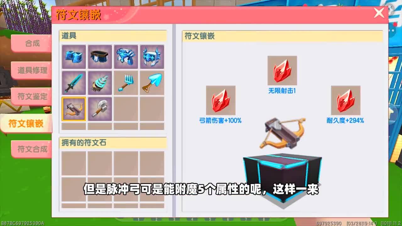 迷你世界高级生存729:小蕾企图挖矿挣小星星,却被黑商骗光了