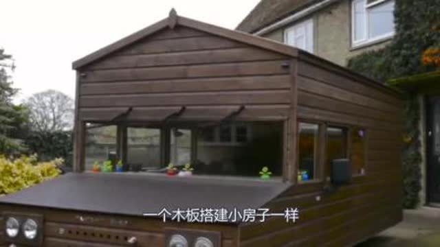 老外打造会移动的房屋,时速163公里,想住哪儿就住哪儿!