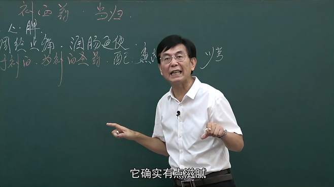 当归配熟地、白芍、川芎,有什么功效作用?