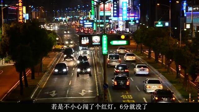 交通部:减负工作实施,部分违章将不再扣分,车主们放心开车吧!