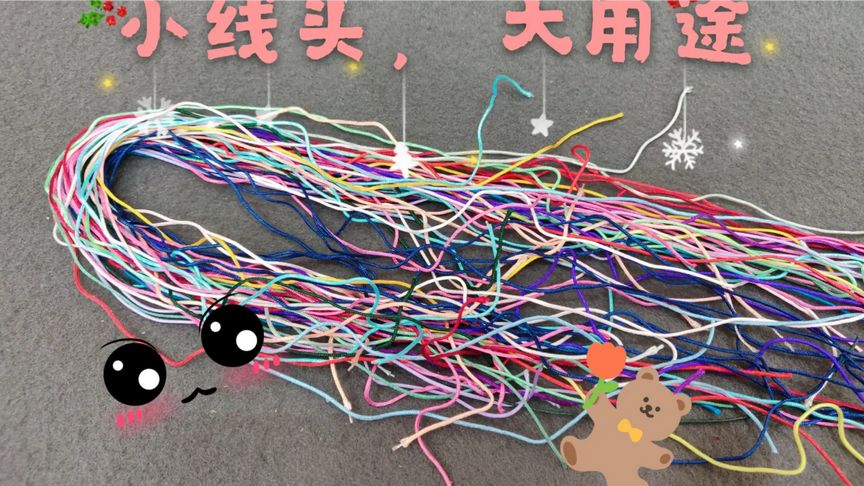 【编绳】十指间创意麦穗挂饰,车用钥匙扣,包挂创意礼物手工diy