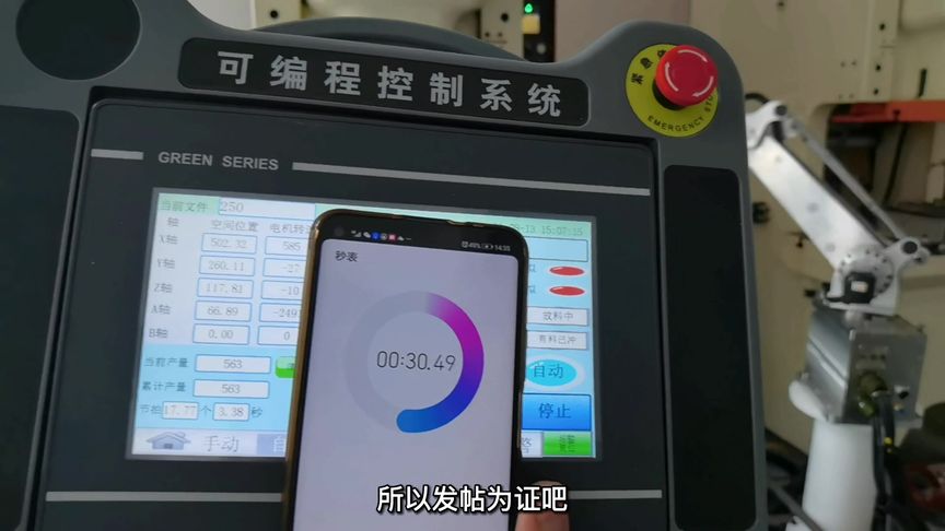 没有集成商赚差价,市场你就拿不下!一味的降价与定价透明