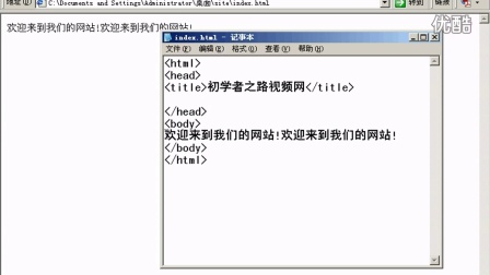 html教程html网页设计制作html下载html自学宝典3(10)