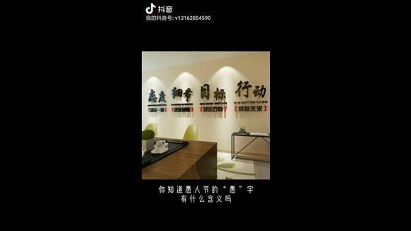 你要的企业文化榜设计一