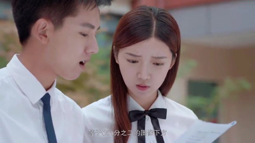 第7集:被老师误会谈恋爱#网剧陪你到世界终结 #青春校园