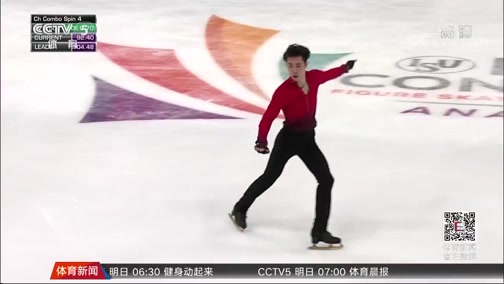 [花滑]四大洲赛金博洋状态回归 男单自由滑获亚军