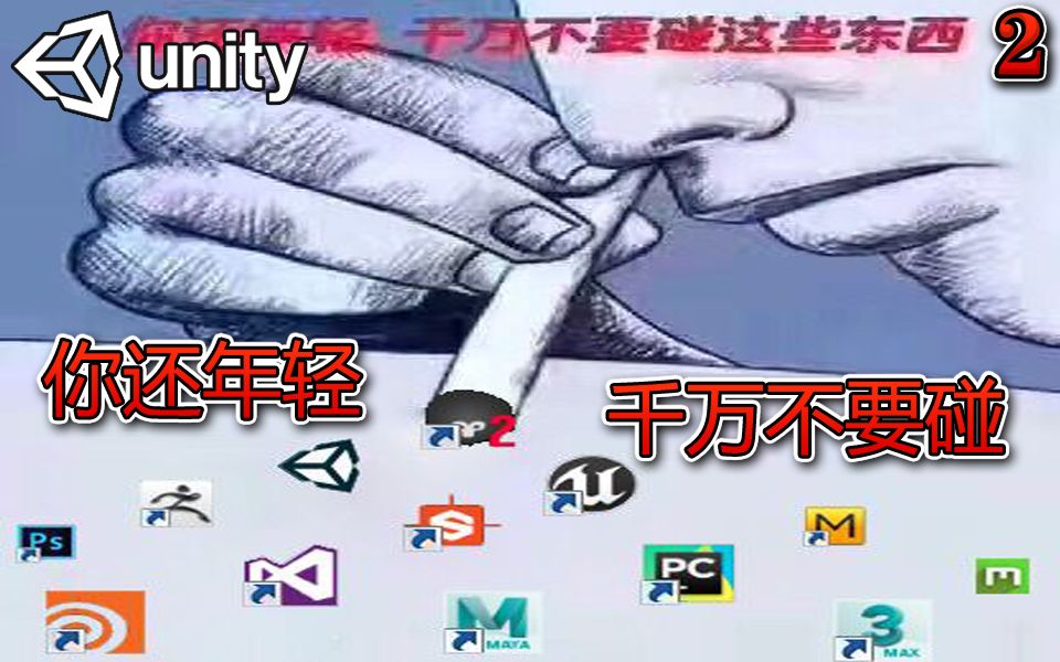 ...东西。2018最新unity post processing 后期效果处理教程请大佬品尝-1!