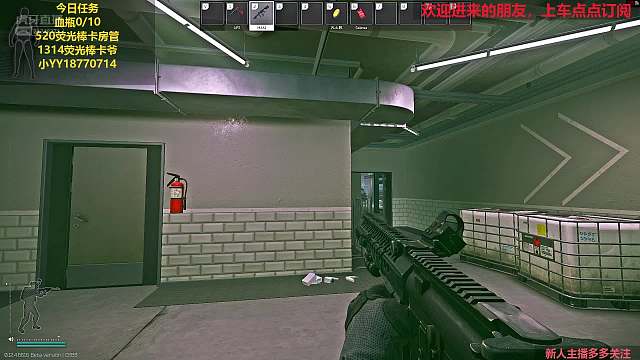 实验室免费订阅上车,两个血瓶卡房管片段1