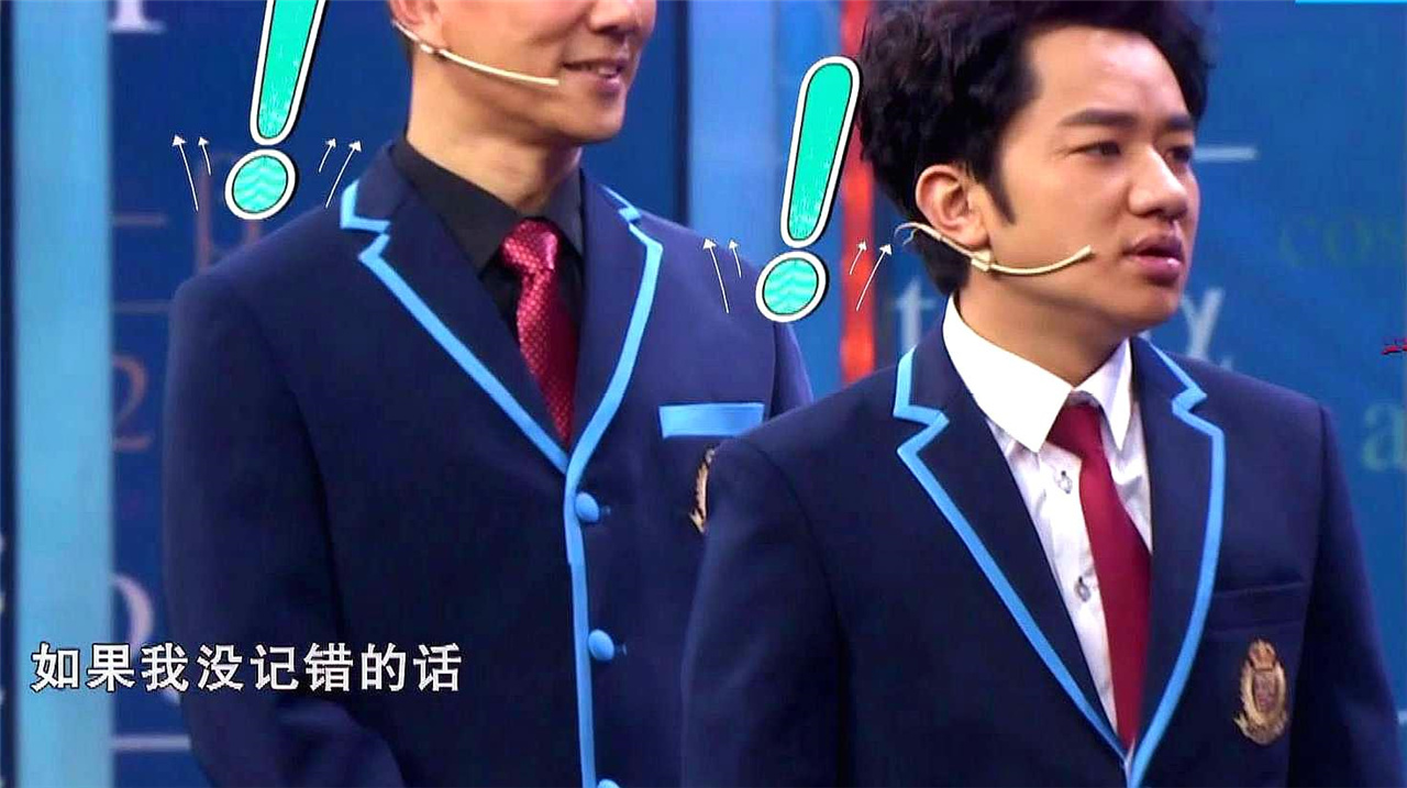 王牌对王牌：华晨宇惊喜出场，全场尖叫不已，真是“狂热”啊！