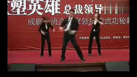 企业舞蹈教学 抓钱舞 标准版[高清]