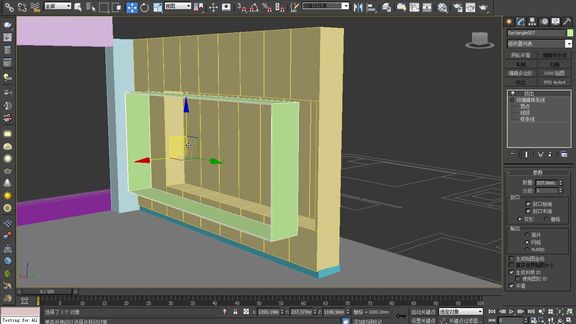 3DSMAX第三节:现代客厅建模(1)
