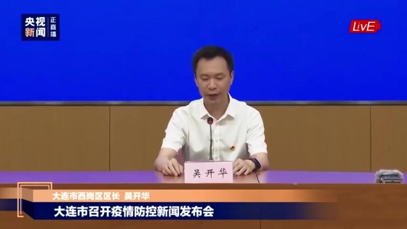 ...大连新增3例本土确诊病例。目前,尚有19例无症状感染者在定点医院...