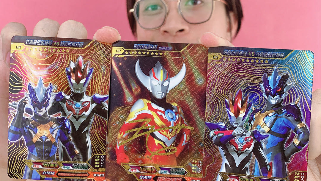 签名卡双人卡很稀有?柚子爸随便抽