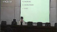 C组、D组第一名章祥俊、邢玮说课《指数函数》 2011年江苏省高中...