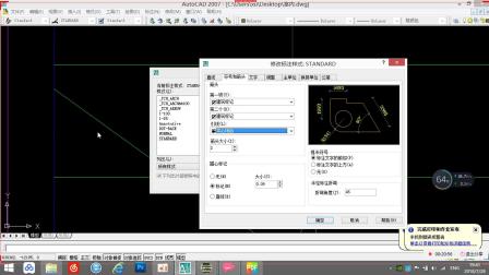CAD-04 案例教学