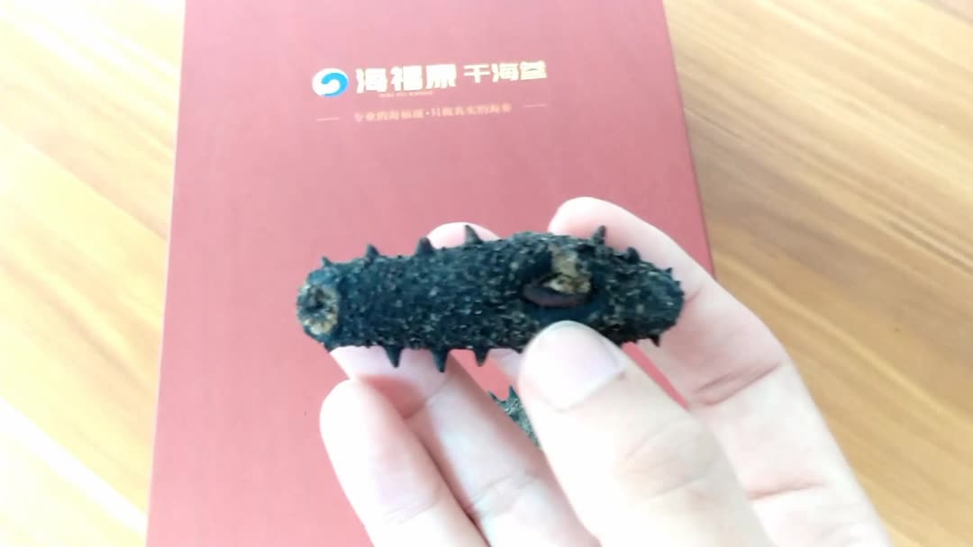 海参鉴别：优质海参和劣质海参的区别其实很明显