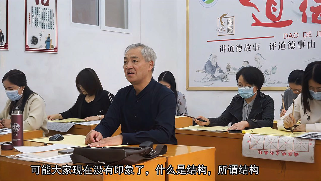 “之”字的结构讲解,什么是结构?如何处理好结构之间的关系?