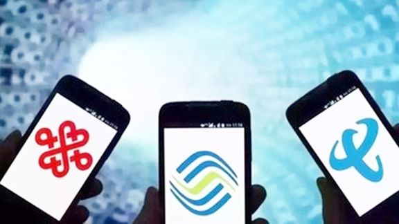 手机号不用换,只需发个短信,就可以任意转到移动联通或电信