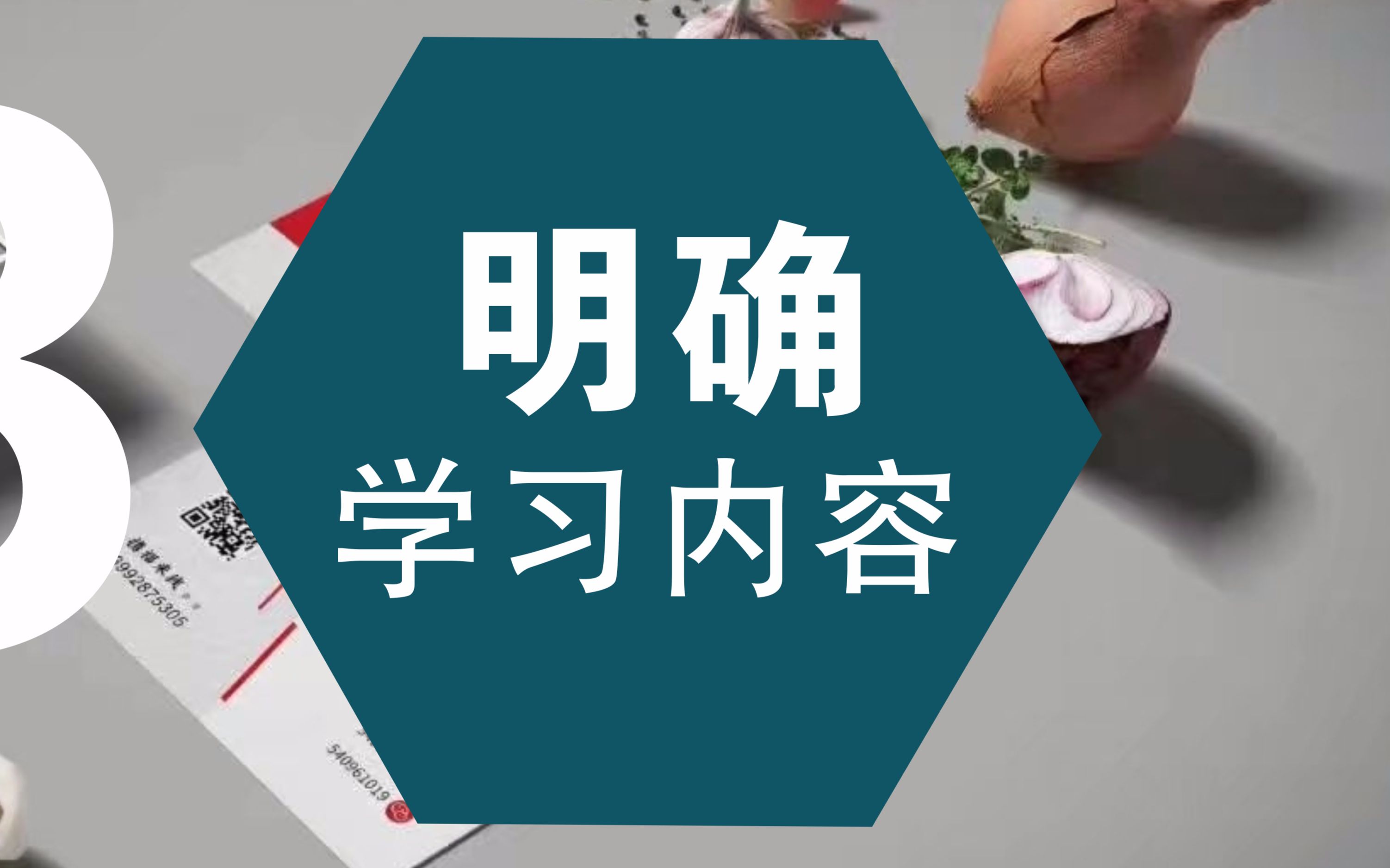 平面设计CDR教程专业教学海报设计