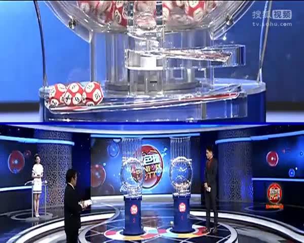 双色球16075期开奖结果直播