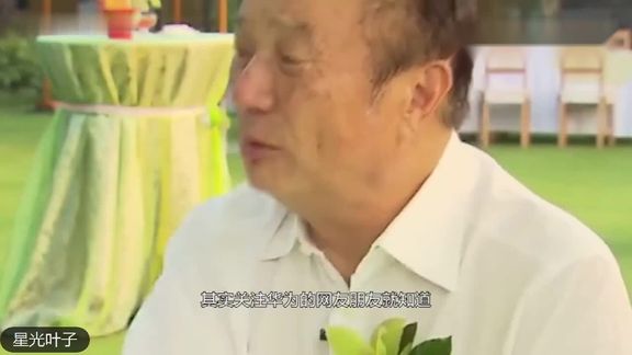 霸气外漏!任正非用一句话吐槽西方,说到心坎里,给国人长脸了