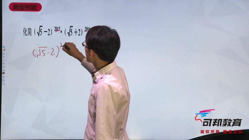 初二八年级数学知识:二次根式化简