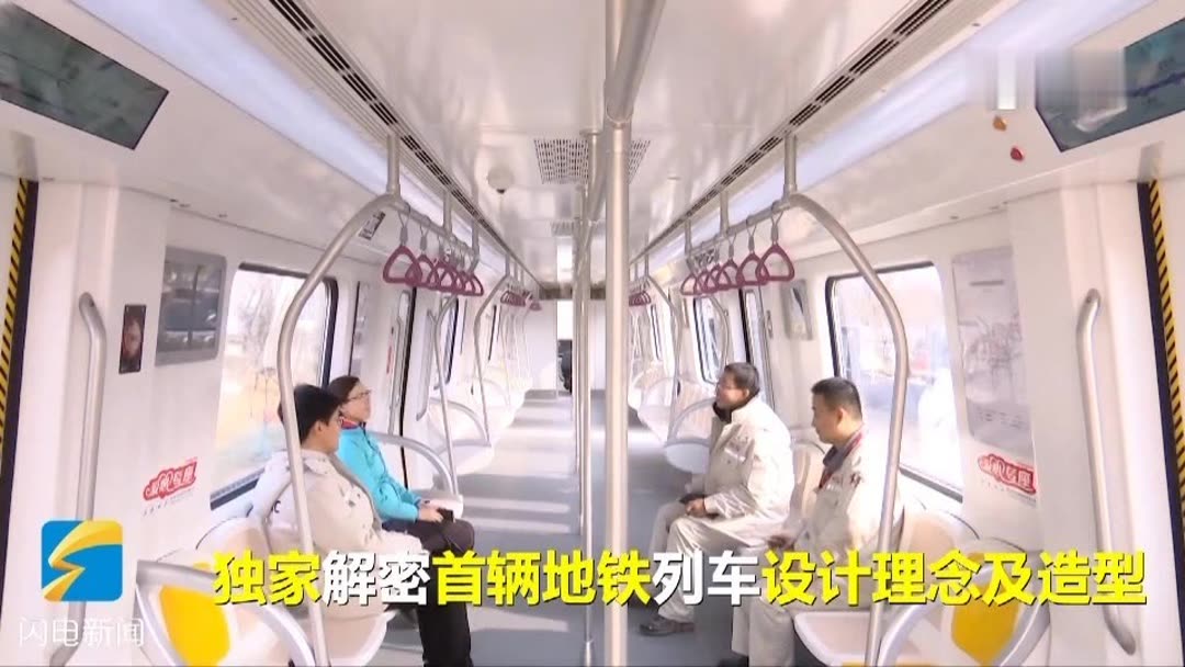 重磅!济南地铁车辆首次亮相!“泉”字造型标志公布