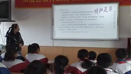 小学品德与社会 做一个诚实守信的人 张炜_全国第四届精品课例教学...