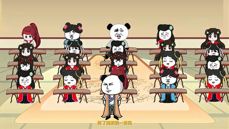 沙雕动画——最强修仙系统08-04