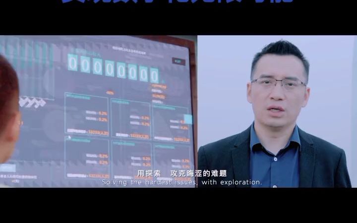 用低代码技术让企业实现数字化管理#数字化 #氚云 #企业数字化 #...