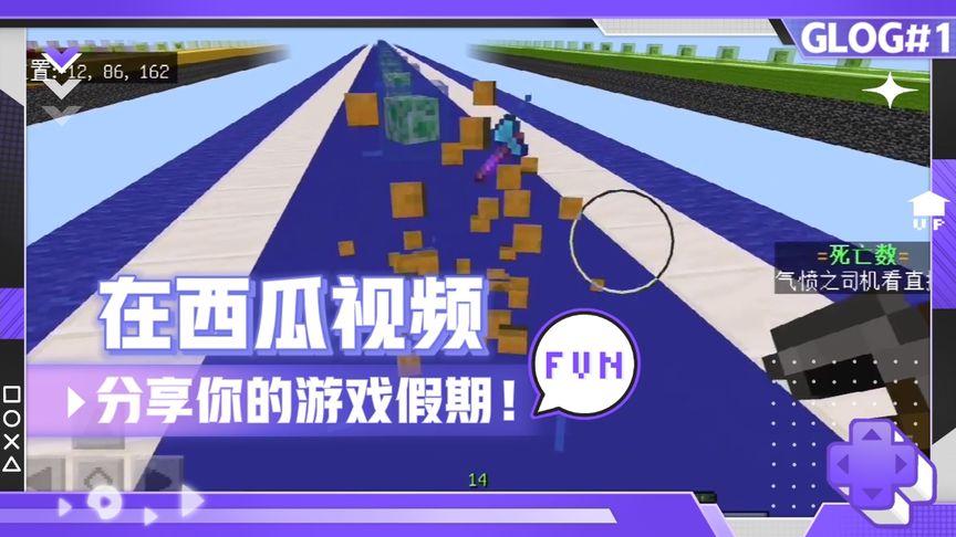 我的世界之幸运方块双人对战