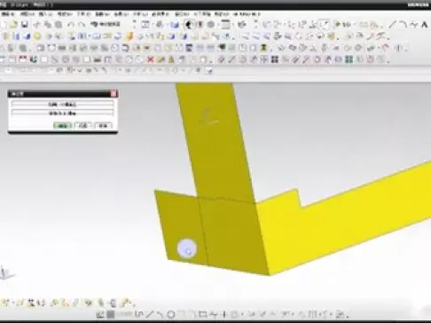模具设计0基础学习UG基础
