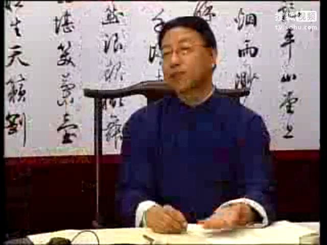 硬笔书法打印 毛笔书法教程视频下载 田蕴章书法讲座203
