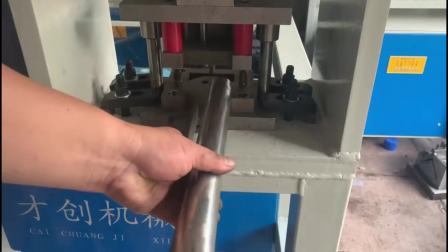 才创机械 42圆管压扁打孔成型模具设备 螺丝紧扣件