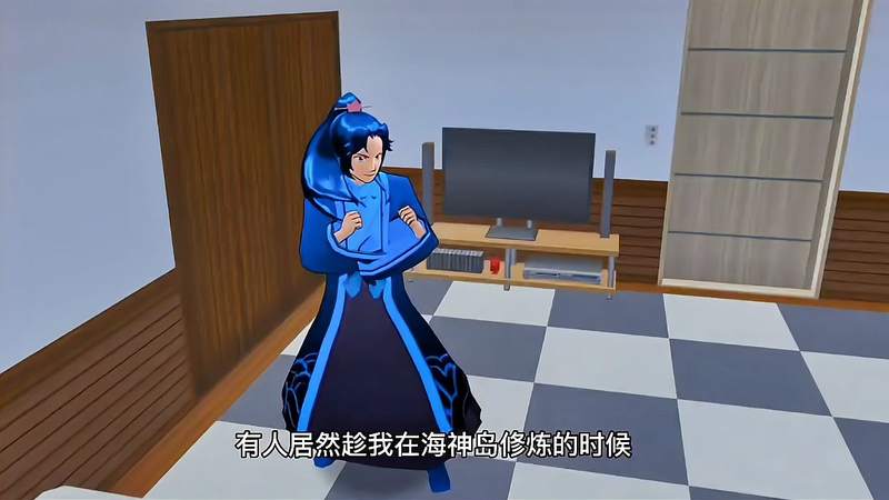 樱花校园:小舞被欺负了