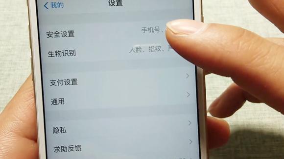 手机号,如何注销之前支付宝账号,今天就教给大家