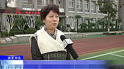 【教育动态】南京市建宁中学(南京市“汇文 求真 建宁”三校教学研讨...