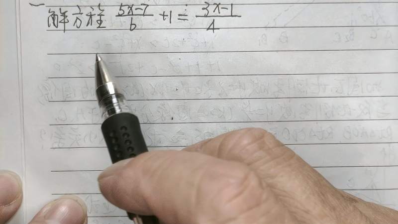 初中数学七上,解一元一次方程的一般步骤