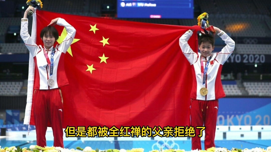 全红婵父亲拒绝房产与现金捐赠,你认为全红婵父亲这么做对吗?