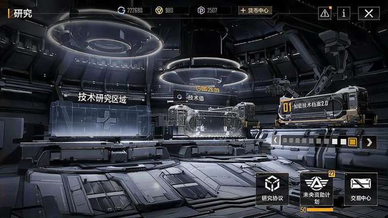 【无尽的拉格朗日】给“狗托”粉丝开箱结尾舒服了 #无尽的拉格朗日 ...