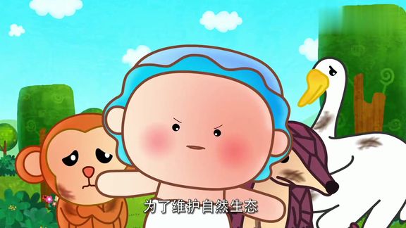 维护自然生态,拒食野生动物,与大自然和谐相处